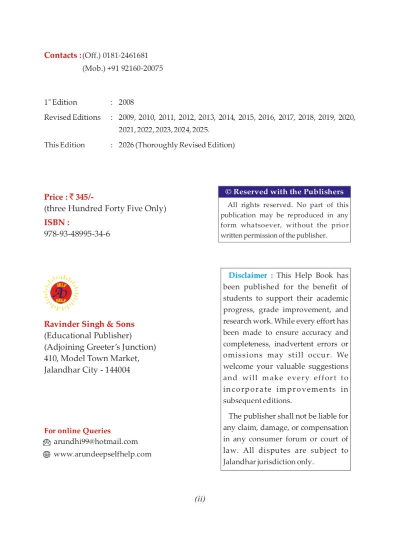 Arun Deep’s Self-Help To ICSE Computer Applications Class 10 | BlueJ ...